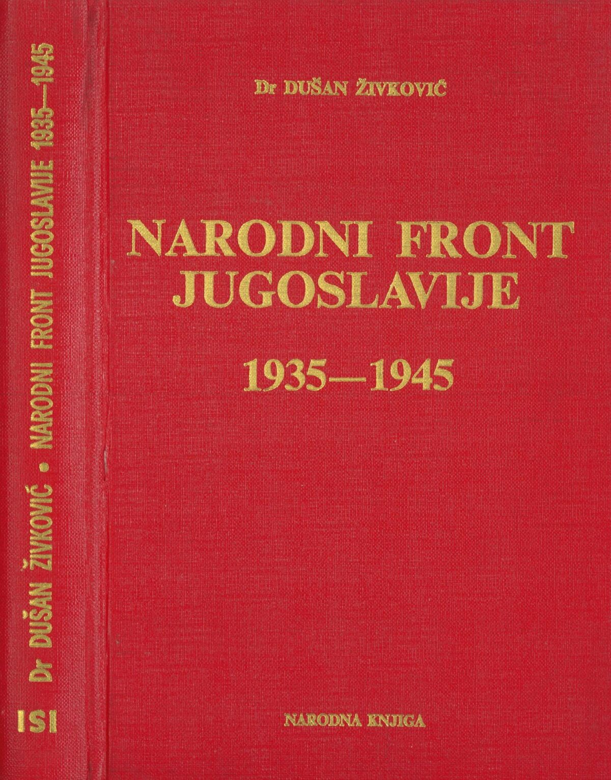 Народни фронт Југославије 1935-1945 | Портал ИСИ